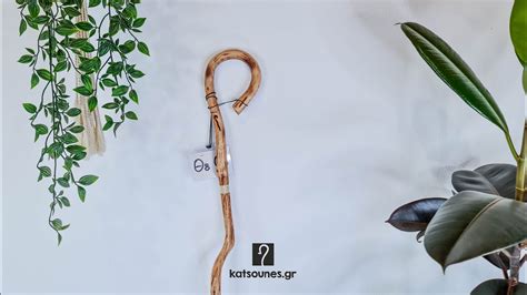 Κρητική Κατσούνα με εντυπωσιακές αντίθετες καμπύλες Από ξύλο Πρίνου