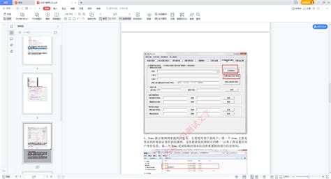 记录一下使用itext给pdf增加水印，aspose将word转pdf，读取word pdf内容 aspose words读取pdf csdn博客