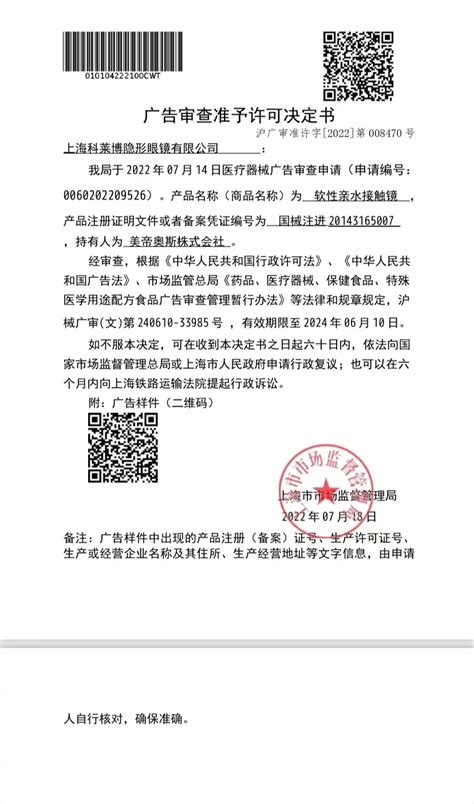 SERLTYCA美瞳官网现货 ST04 Blue蓝椰奶冻 日抛显著增大混血美瞳 蓝色 10片 盒
