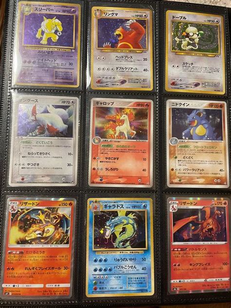 The Pokémon Company Carte à collectionner Mega lotto Catawiki