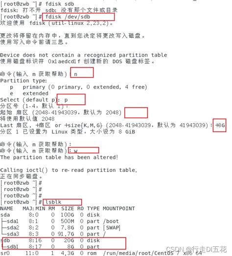 linux开机引导过程与服务控制、启动故障实验 为什么输入init 0是重启 csdn博客