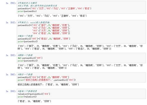 python基础入门知识和代码实践 知乎
