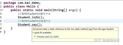 java 静态方法怎么定义？ 知乎