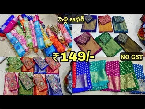 Madina Wholesale Sarees Marriage Special Sarees New Model Sarees