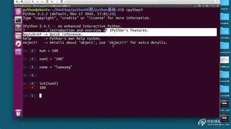 python从零基础到精通之二python语法基础02 字符串类型的转换 youtube