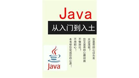 java从入门到入土（80）java gui简介 哔哩哔哩
