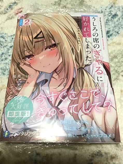 Yahoo オークション 19 EX04HC4 緋月ひぐれ 陸奥こはる うしろの席