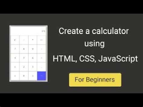 Creating A Calculator Using HTML CSS Jquery YouTube