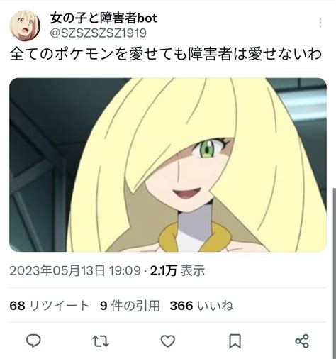 ともさと昴リゼロ3期 on Twitter RT otaku rebirth