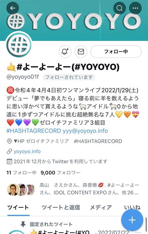 On Twitter Rt Yurayura Yuraa Yoyoyo F
