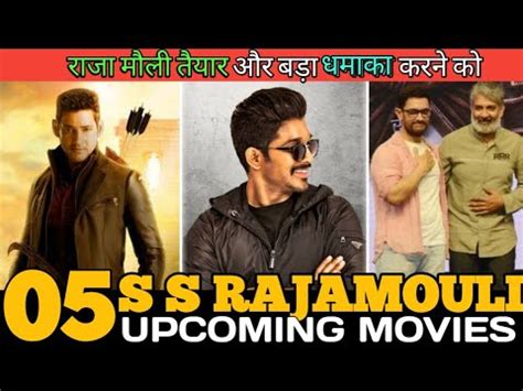 Ss Rajamouli Upcoming Movies Director Ss Rajamouli Upcoming