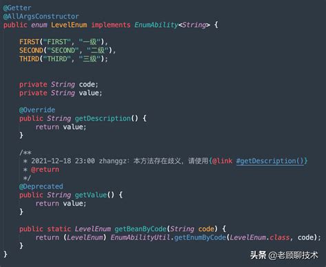 java基础知识枚举提取公共类 枚举公共类 csdn博客