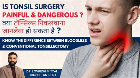 What To Expect After Tonsillectomy What Happens After Tonsil Removal