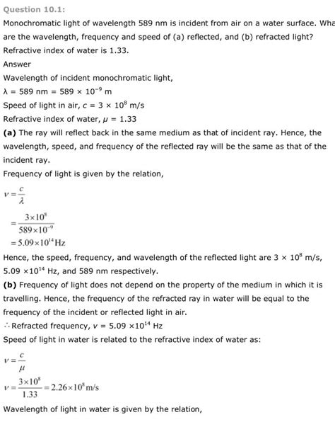 NCERT Solutions For Class 12 Physics Chapter 10 Wave Optics