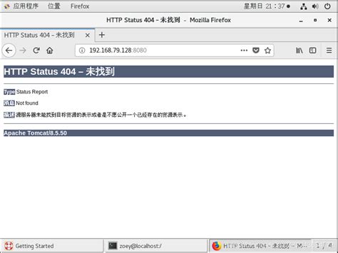 docker启动tomcat容器 csdn博客