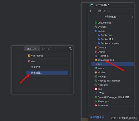 Webstorm Vue Webstorm Csdn