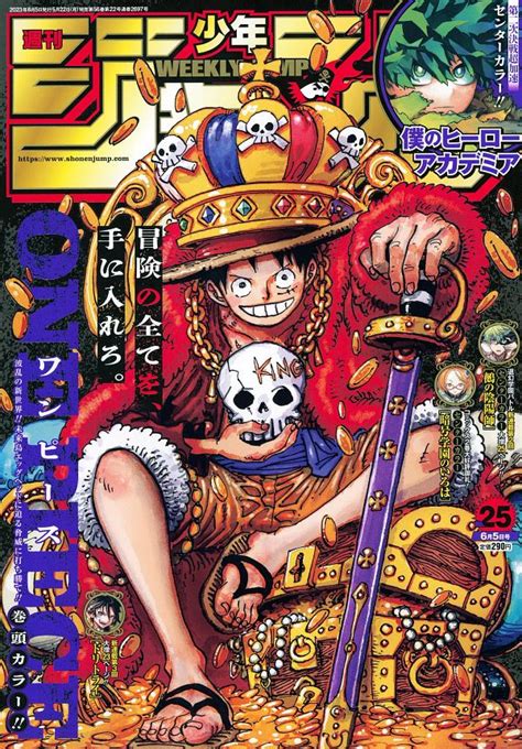 Monkey D Luffy ONE PIECE Image By Oda Eiichirou 3946857