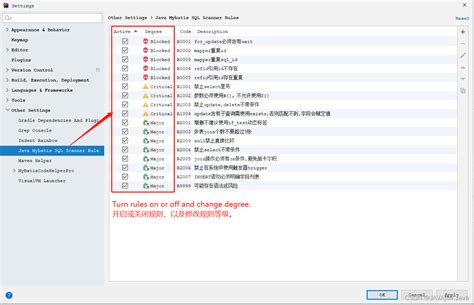 idea插件——java mybatis sql scanner 已开源 csdn博客