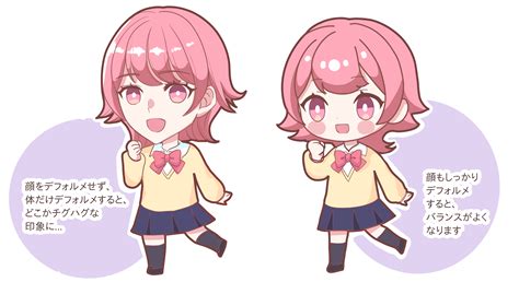 初心者向けちびキャラの顔の描き方目や髪を描くコツも MediBang Paint 無料のイラストマンガ制作ツール