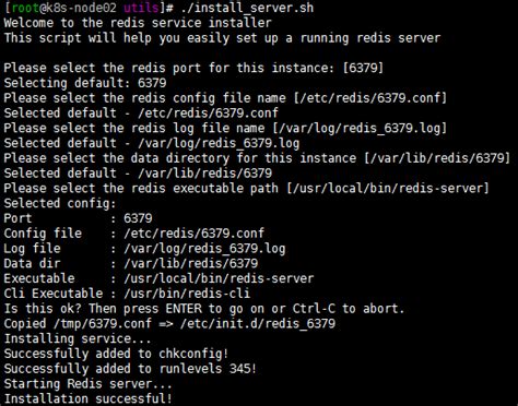 redis基础知识（一） redis incr key csdn博客