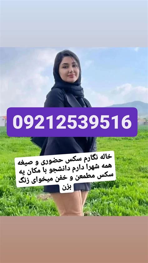 شماره خاله مازندران خاله ساری خاله بابل خاله بابلسر خاله نوشهر خاله چالوس خاله رامسر خاله متل قو