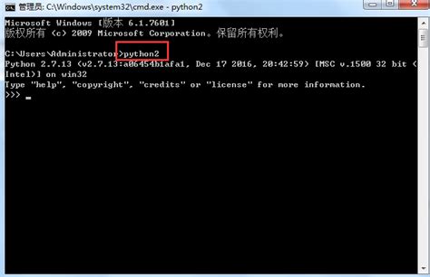 win10下安装 python2 和python3 安装wlxt csdn博客