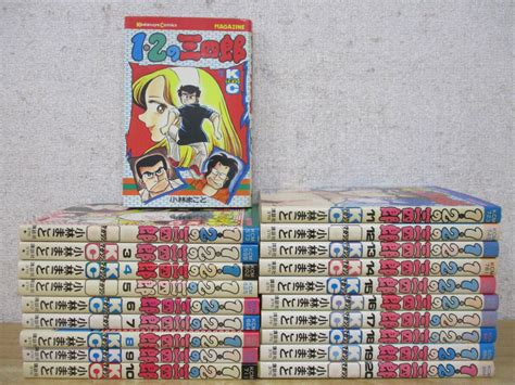 傷や汚れありd7 212の三四郎全20巻 全巻セット 小林まこと 講談社 マガジン KC コミックス 漫画 マンガの落札情報詳細