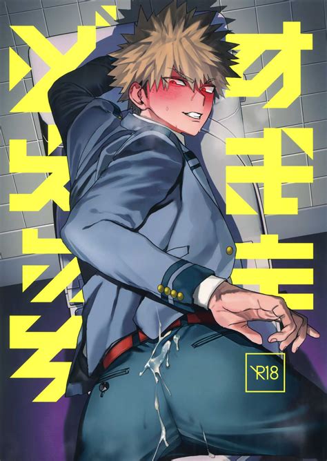 Scolabo Shoco Sukima Do Ecchi Boku No Hero Academia Dj Fr Myreadingmanga