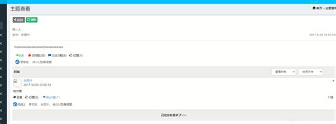 java项目 oa办公自动化系统 java springboot freemarker mysql maven jpa 基于java的办公套件系统 csdn博客