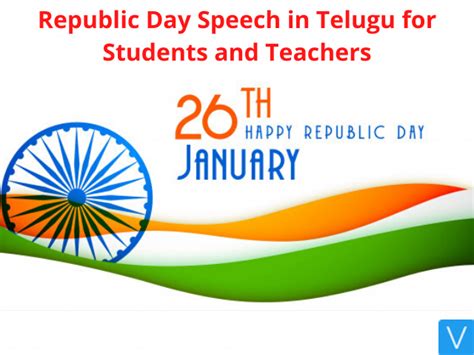 Republic Day Speech In Telugu For Students And Teachers Version Weekly