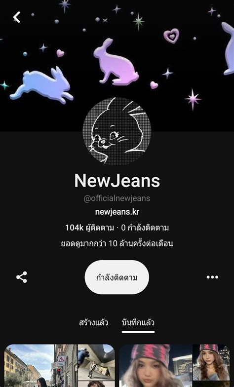 ซาตนอยากใหโลกแตกสกท on Twitter RT bebsays คอพนเทอเรสของนวจน