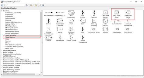 【simulink】如何使用全局变量、多个模型中使用、simulink signal 对象 csdn博客