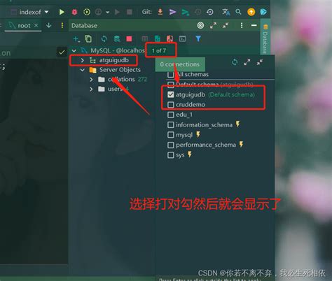idea mybatis plus之mybatisx插件小知识（代码生成 哦） idea mybatis plus 代码生成插件 csdn博客