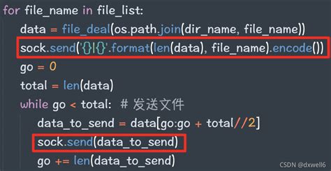 python使用socket高效传输视频数据帧 连续发送图片 socket传输图片 csdn博客