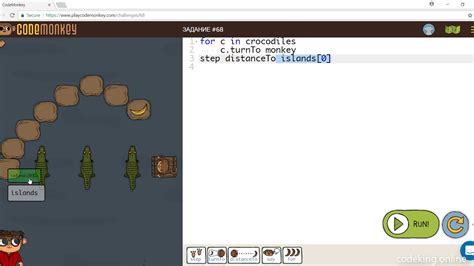 Odeking Code Monkey Youtube