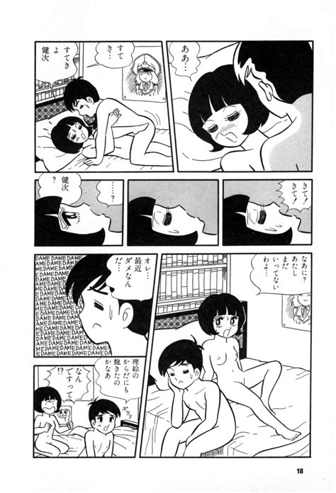 画像あり 1980年代のエロマンガがワロタになりますwwwwwwwwwwwwwwwwwwwwwwwwwwwwww XVIDEOSエロキタ