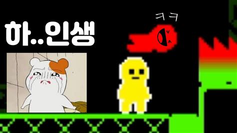빨간색이 싫어지는 게임 YouTube