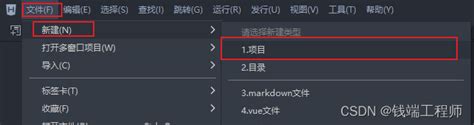 uniapp如何创建一个安卓app项目，并制作自定义调试基座，并成功运行 uniapp制作自定义调试基座屏幕如何设置成电视端 csdn博客
