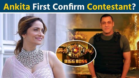 Ankita Lokhande क हई Bigg Boss 17 म Entry Confirm YouTube