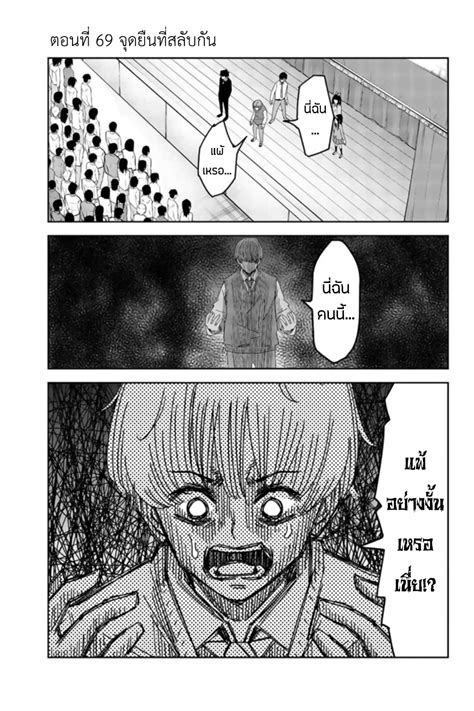 Ijimeru Yabai Yatsu Oremanga
