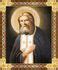 Saint Seraphim Sarovsky Gold Foil Orthodox Icon With Stand At Holy