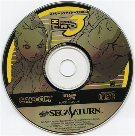 Street Fighter Zero Details Launchbox Games Database