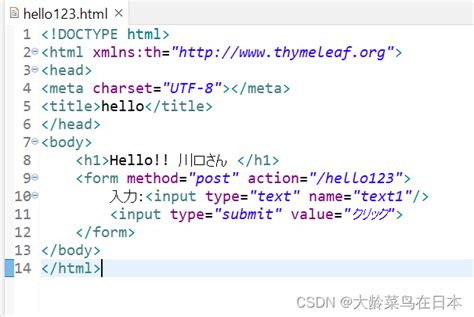 菜鸟学习 springboot中两画面传值的方法 spring boot 切面传值 csdn博客