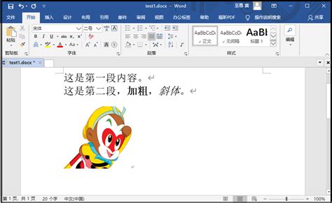 python自动化办公——python操作excel、word、pdf集合大全 xysgis 博客园