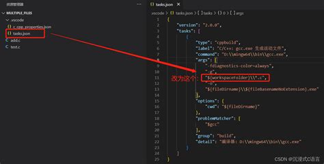 vscode搭建c c 开发环境的详细过程 c 语言 脚本之家