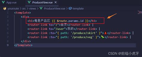【vue】 vue2路由搭建和搭建vue2脚手架（入门级） 如何搭建一个vue2路由项目 csdn博客