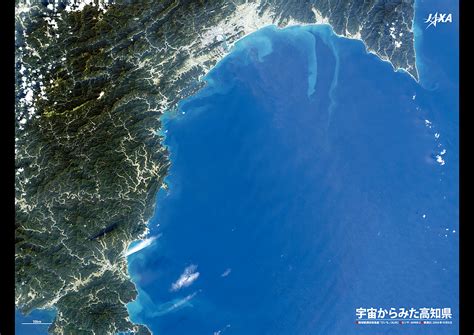Jaxa Alos