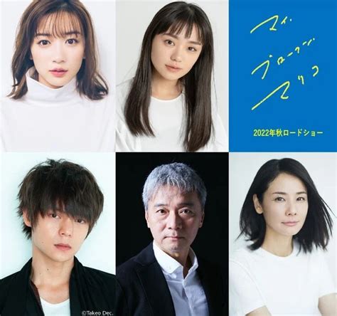 Live Action My Broken Mariko công bố trailer mới SharingFunVN Tất