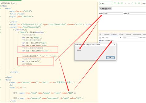 [网页编程] 07 jquery 操作页面元素属性 资讯 信创开放社区
