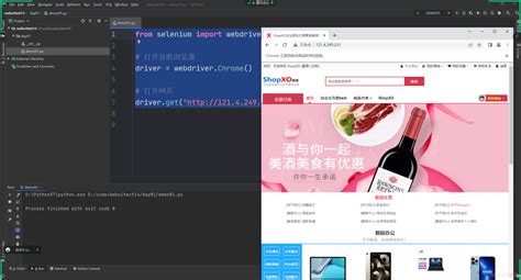 python的selenium怎么查找浏览器驱动的位置 selenium 浏览器驱动 mob6454cc6d81c9的技术博客 51cto博客